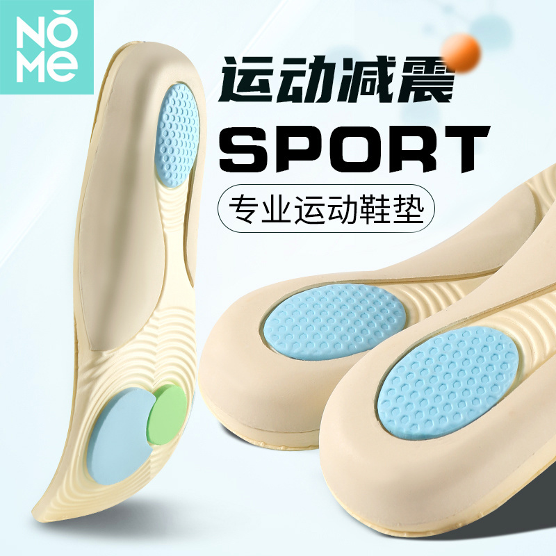 Insolenome Flat Foot Correction Insole Men Women Arch X O-Shaped Leg ...