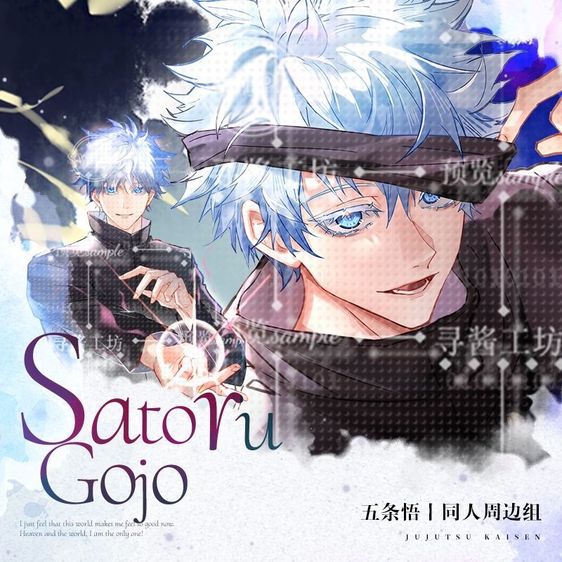 Spell Fighting Anime Fantasy Valley Gojo Gojo Go Xia Youjie Merchandise ...