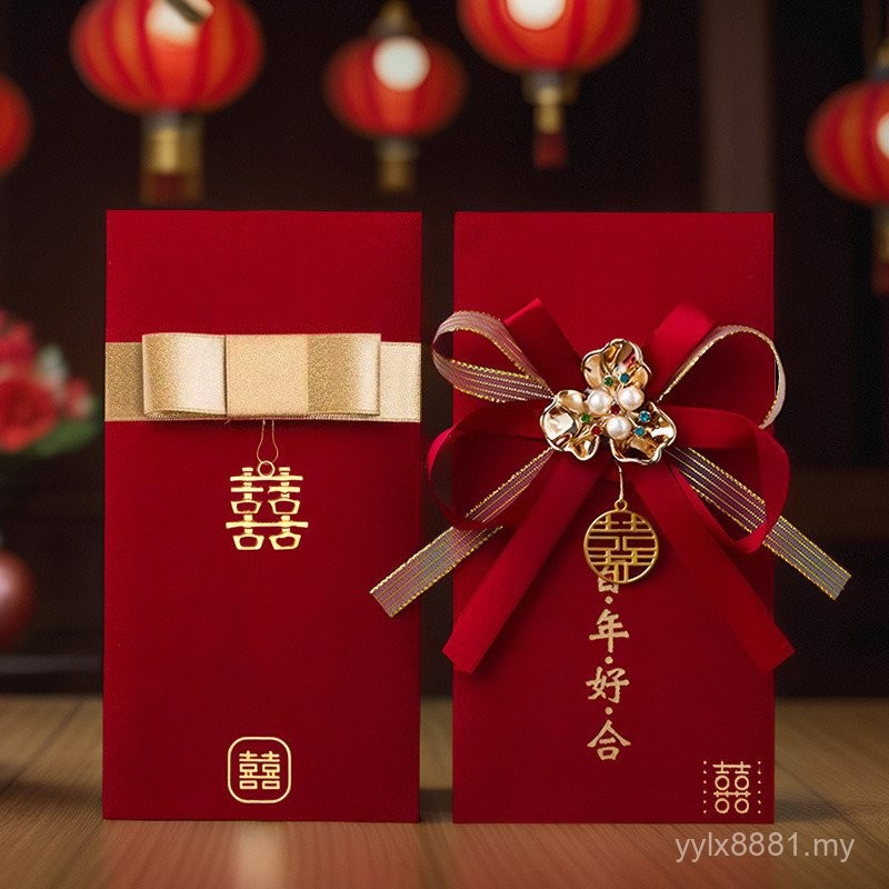 Red envelope wedding red packet girlfriends gift wedding gift box gift ...