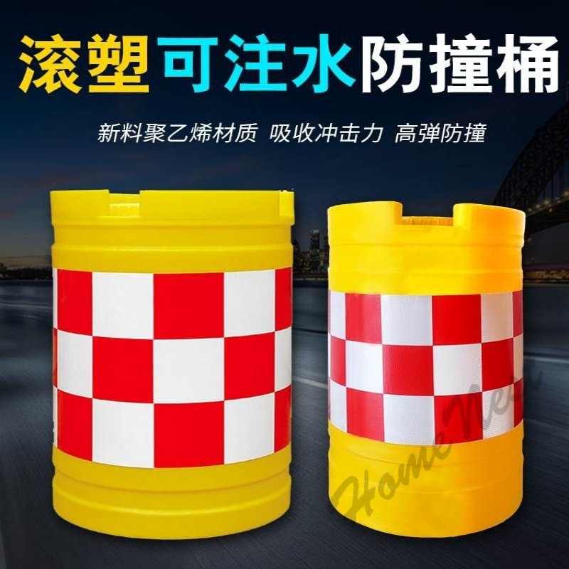 Rotational Molding Safety Barrel Cylindrical Safety Barrel Plastic ...