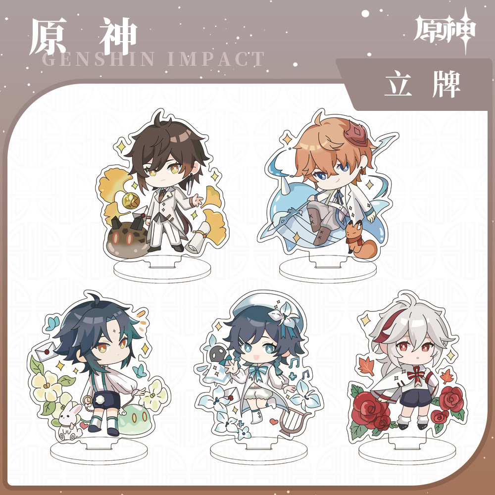 Yuanshen Genshin Game Merchandise Standing Card Zhongli Son Wendy Kaede ...