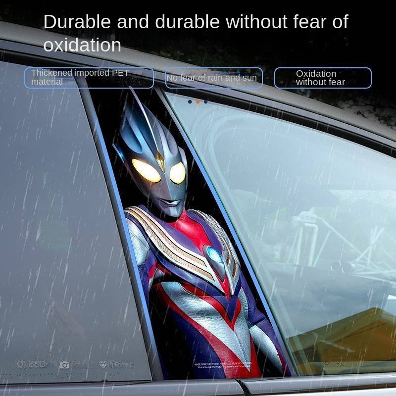 Ultraman BC Column Modified Stickers Car Personality Creativity ...