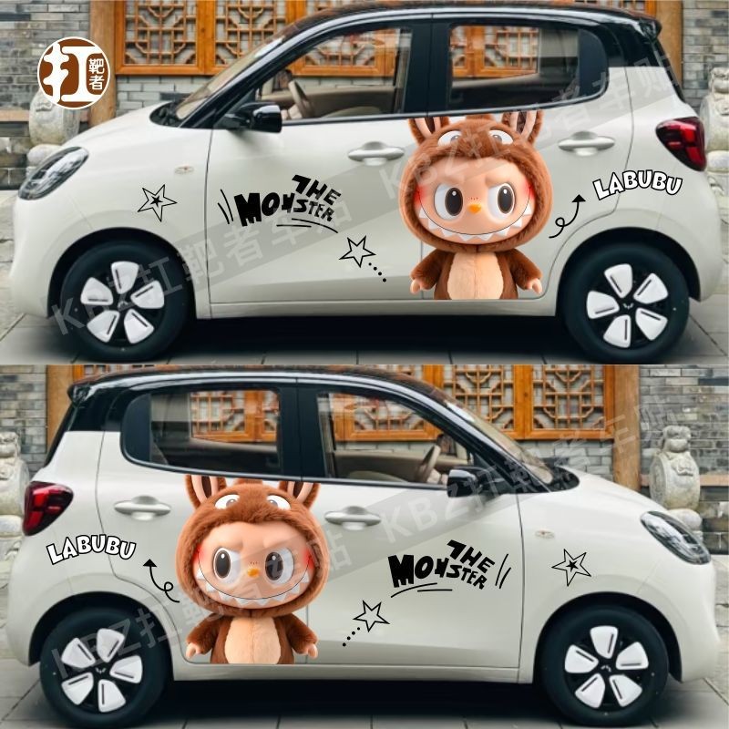 Wuling Hongguang MINIEV Four-Door Version Car Sticker Body Both Sides ...