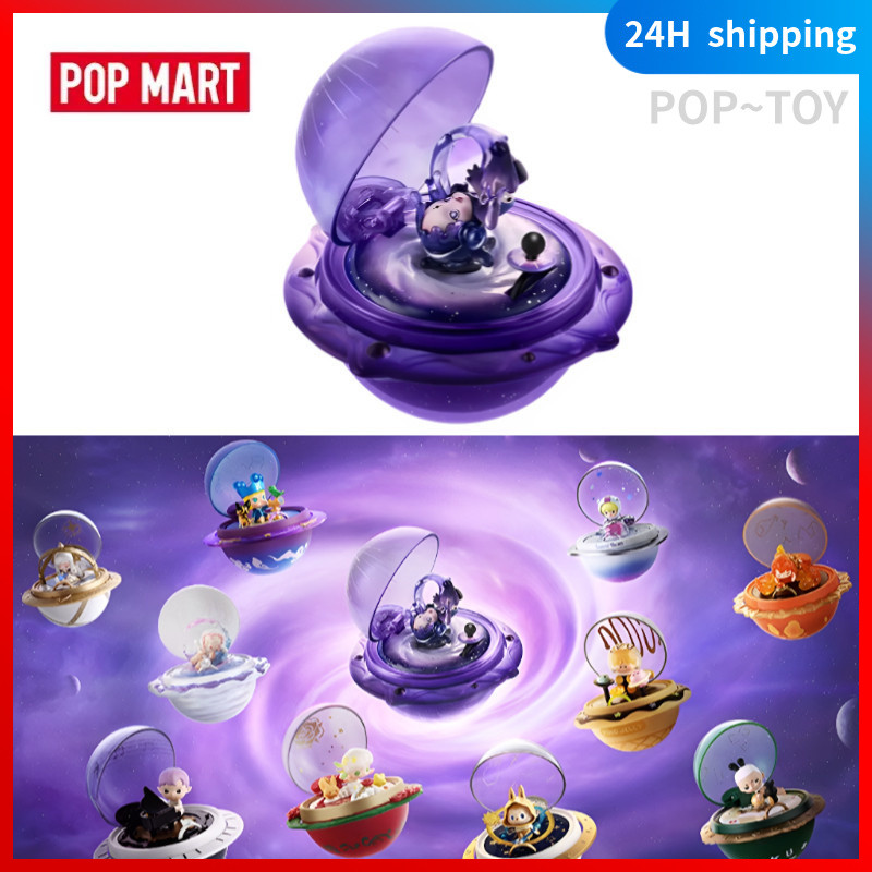 POPMART Romantic Ring box Series 3 Cute Figures pop mart skullpanda ...