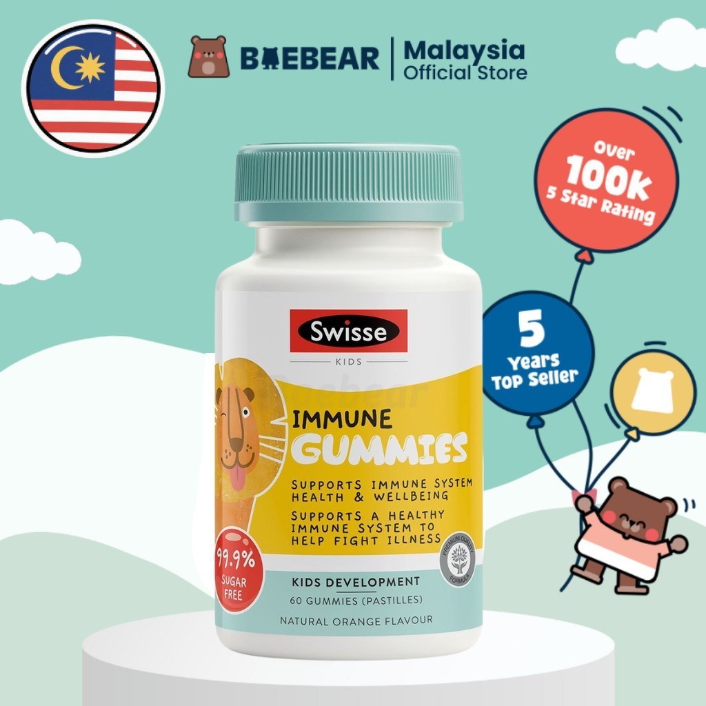 Swisse Kids Immune Gummies 60 gummies | Shopee Malaysia