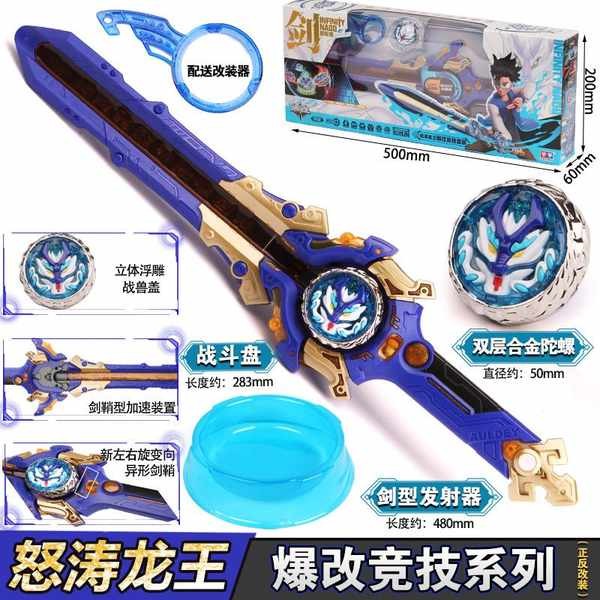 beyblade beyblade x Sword Spinning Top Fourth-Order Sword Burst ...