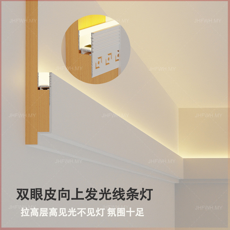Led Plaster Ceiling Light Upward Luminous Line Light Aluminum Profile ...