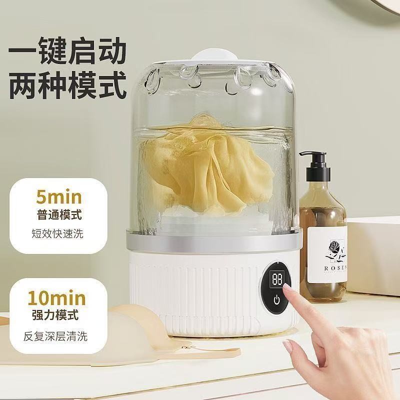 New Wireless Underwear Washing Machine Laundry Cup Mini Small Portable ...