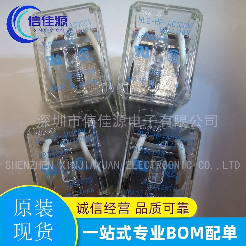 Geganti Elektromagnet Universal HL2-HP-AC100V HL2-HP-AC100 Pakej DIP ...