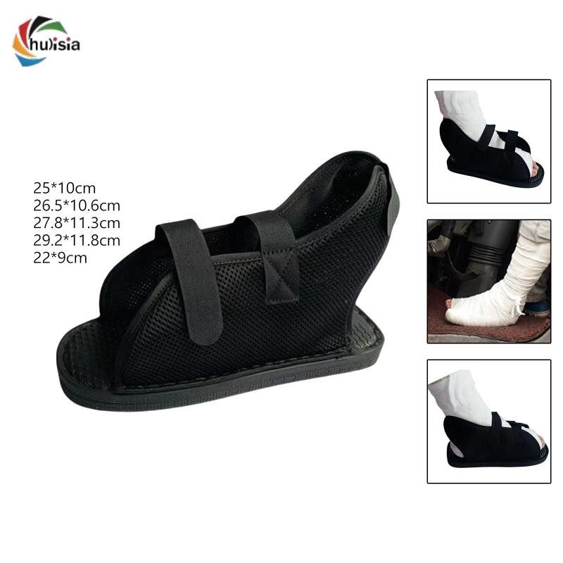 [chulisia] Post OP Shoe Foot Cast Orthopedic Fracture Support ...