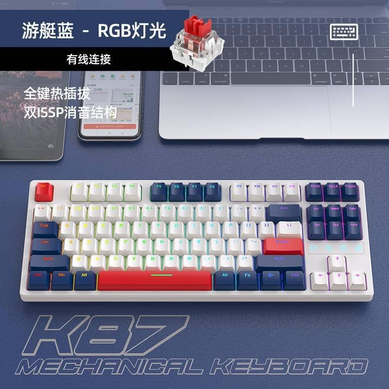 ZIYOULANG K87 Customized Mechanical Keyboards 87 keys Banana Switches ...