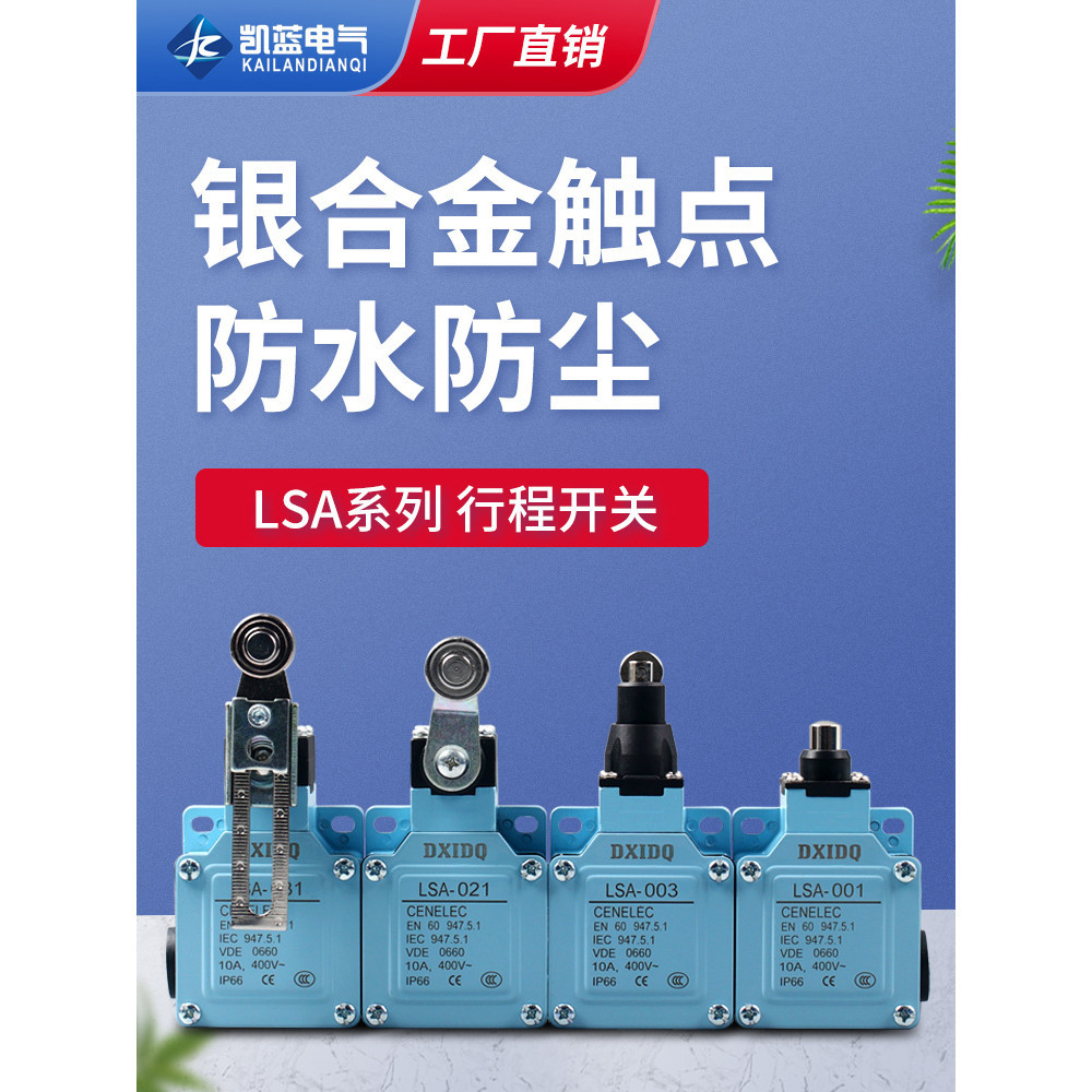 Lsa-012 001 Stroke Limit Switch LSA-003 Injection Molding Machine ...