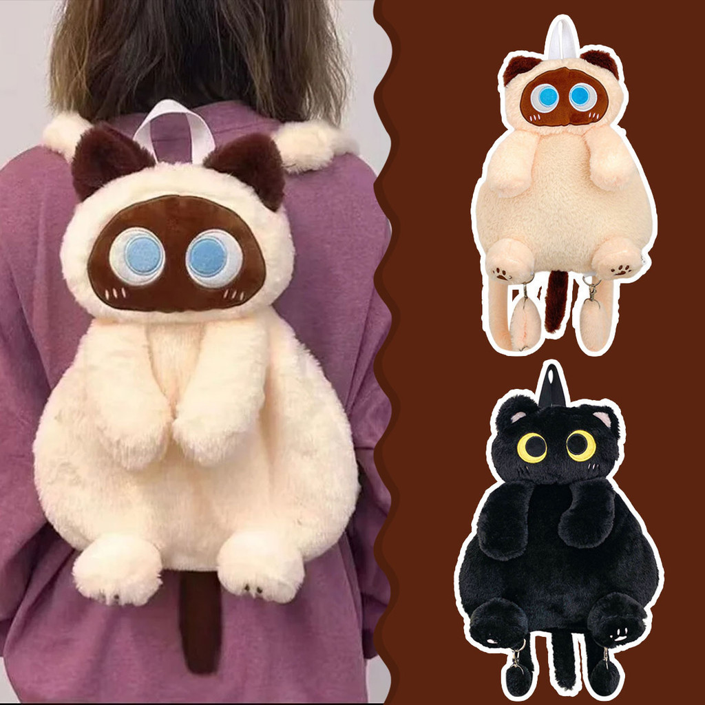 【SAWU】Kawaii Big Eyes Cat Plush Backpack Cute Large-capacity Stuffed ...