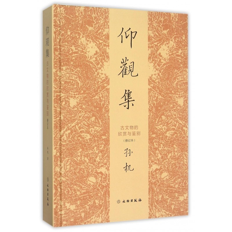 [Design] Visual Conveyor Design [Beauty] by Robin Landa by Zhang Yu Kao ...