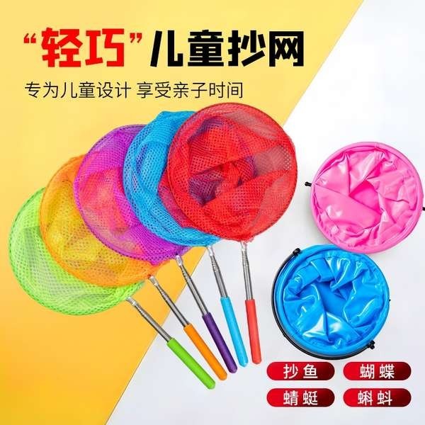 jala ikan 12 kaki jala ikan Kanak-kanak memancing ikan di taman ...