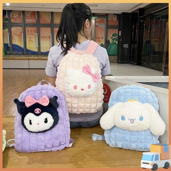 kuromi bag sekolah kuromi bag school bag 2024 kulomi beg sekolah kecil ...