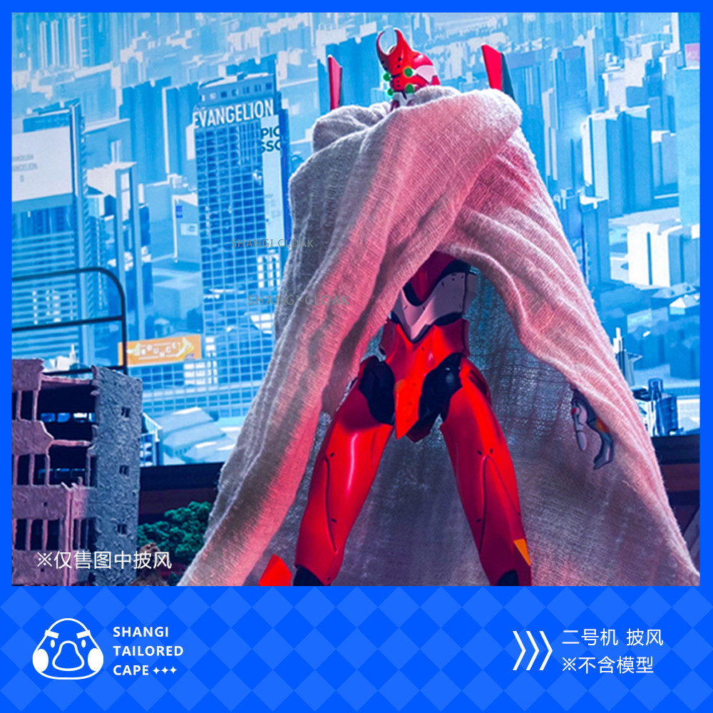 ★Anime Model Cloak Customization Does Not Include Main Body★Eva Neon ...