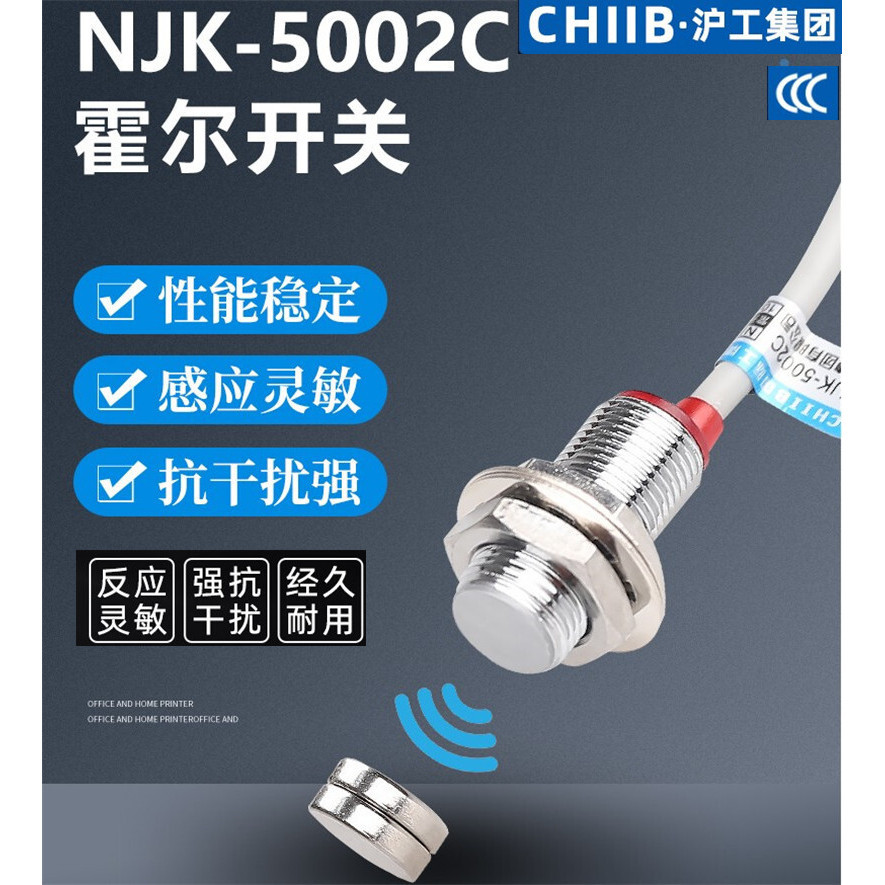 Hugong Magnetic Proximity Switch Hall Sensor NJK-5002C/A/B/D Speedometer Counting Induction ...