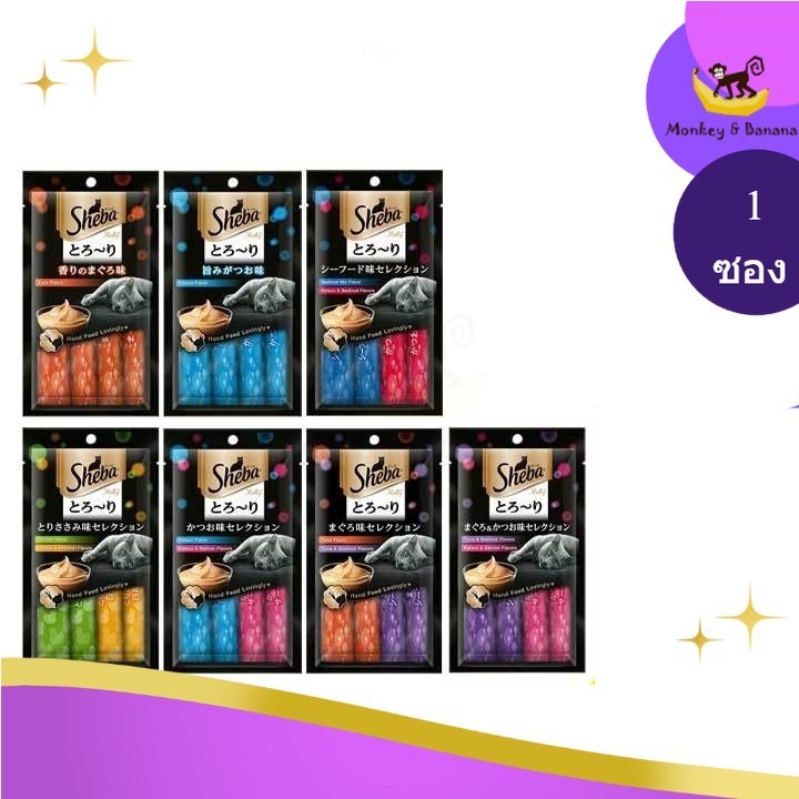 Sheba Melty Cat Lick Treats 48g (12g x 4sachets) | Shopee Malaysia