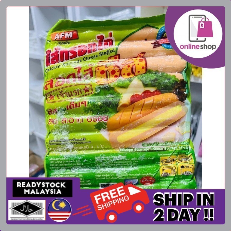 LOKCHING CHEESE MINI (NEED ORDER WITH ICE PACK) IMPORTED PRODUCT ...