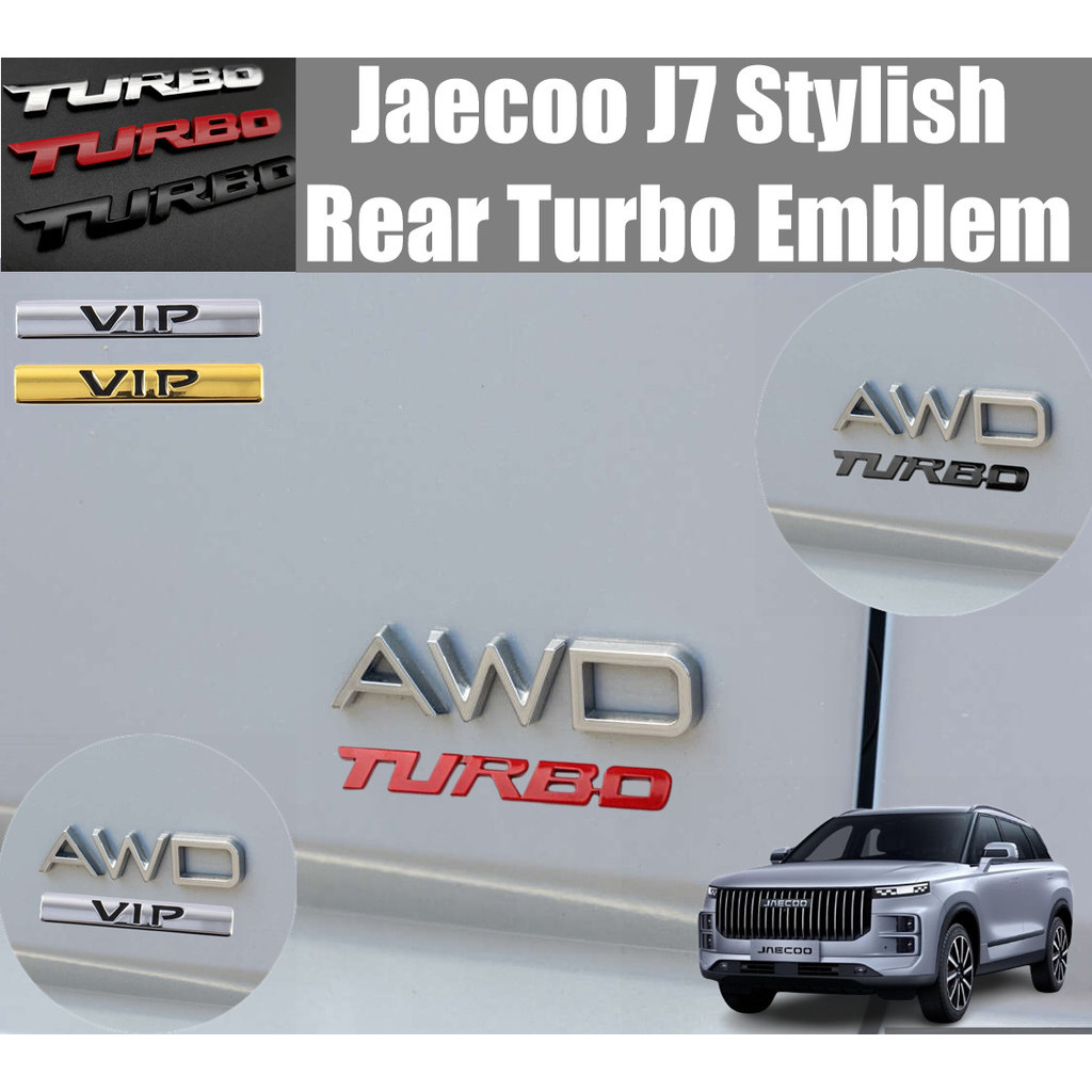 Jaecoo J7 Stylist 3D Metal TURBO Emblem Car Emblem | Shopee Malaysia