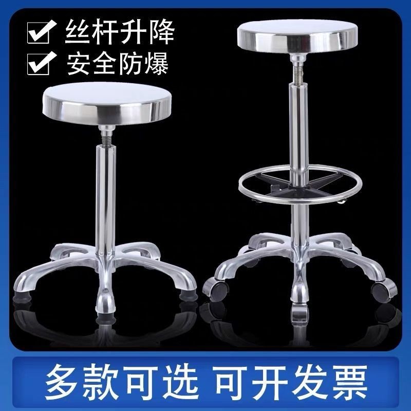 Keluli tahan karat skru mengangkat najis makmal sekolah Hospital ...