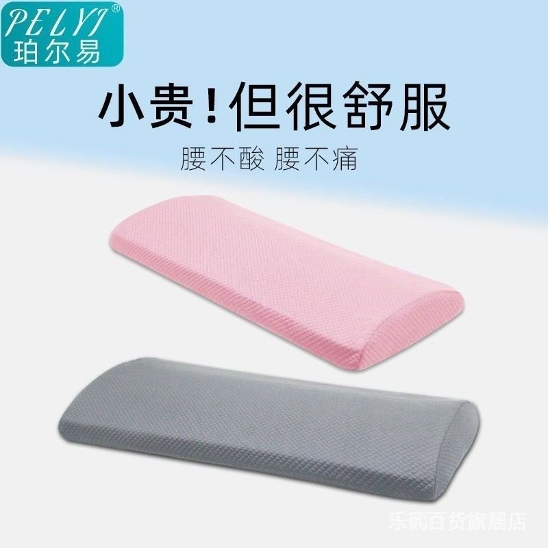 Waist pillow /Pillow Waist Pillow Bed Ergonomic Waist Support Sleeping ...