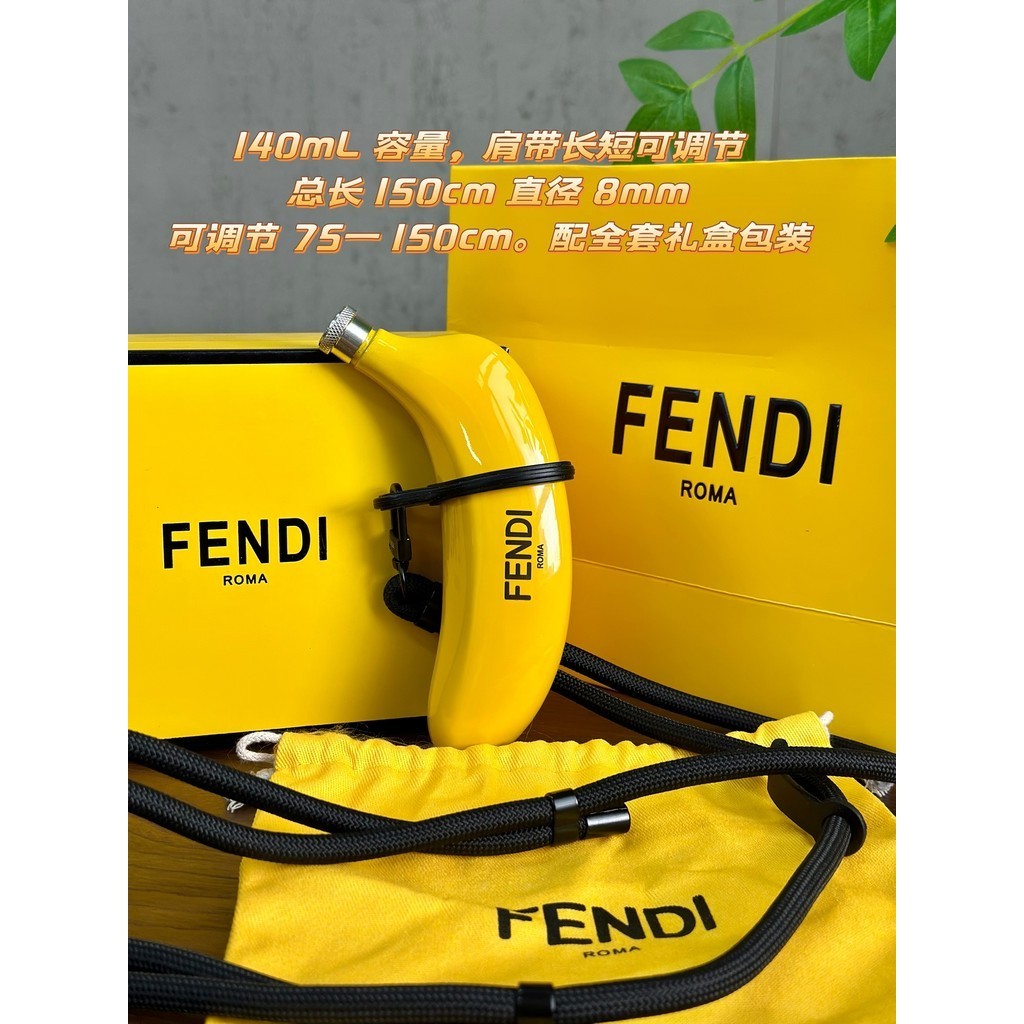 Fen*di 2024 Limited Edition Banana Flask Travel Fruit Flask Portable ...