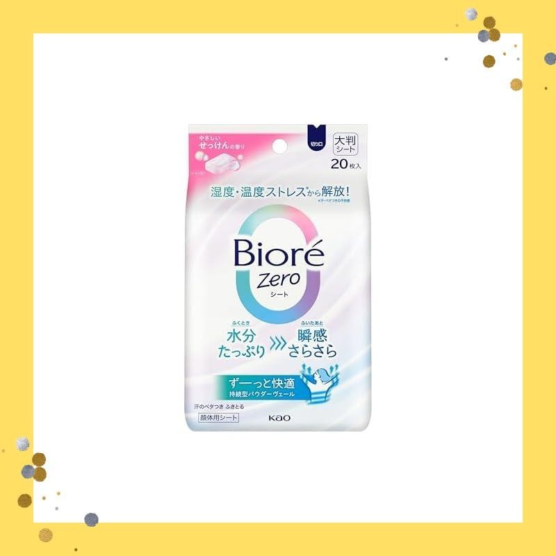 Bioré Zero Sheet, 20 sheets, gentle soap scent, antiperspirant sheet, deodorant sheet | Shopee ...