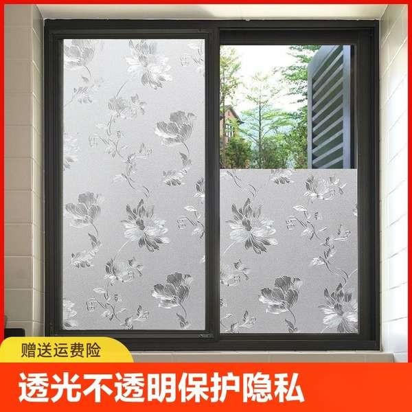 Glass stickers, translucent opaque frosted glass films, bathroom anti ...