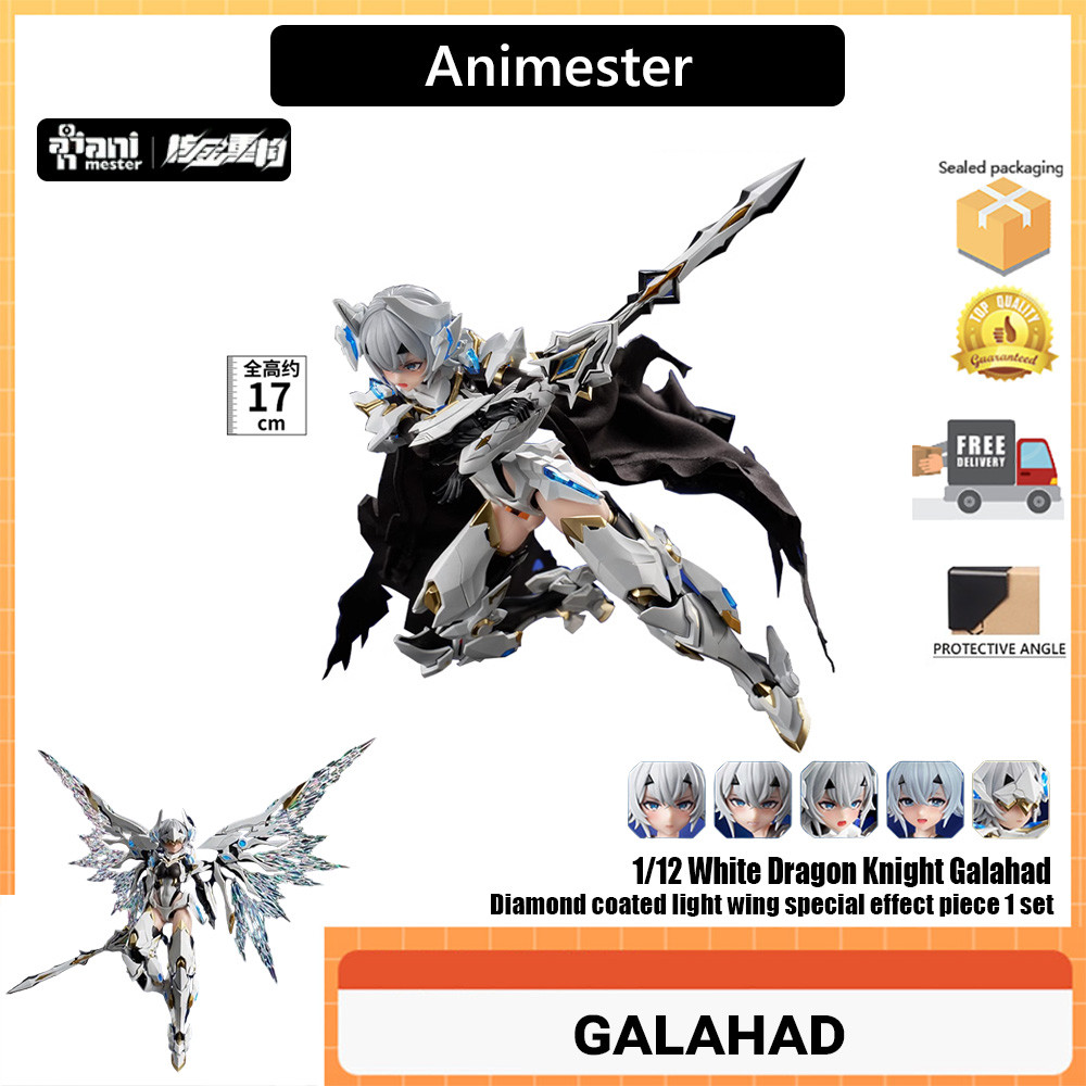 Animester GALAHAD 1/12 White Dragon Knight Galahad Great Comic ...