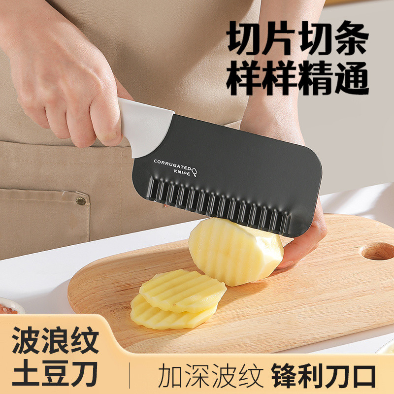 Wolf Tooth Ripple Knife Stainless Steel Cutting Potato Chips Special ...