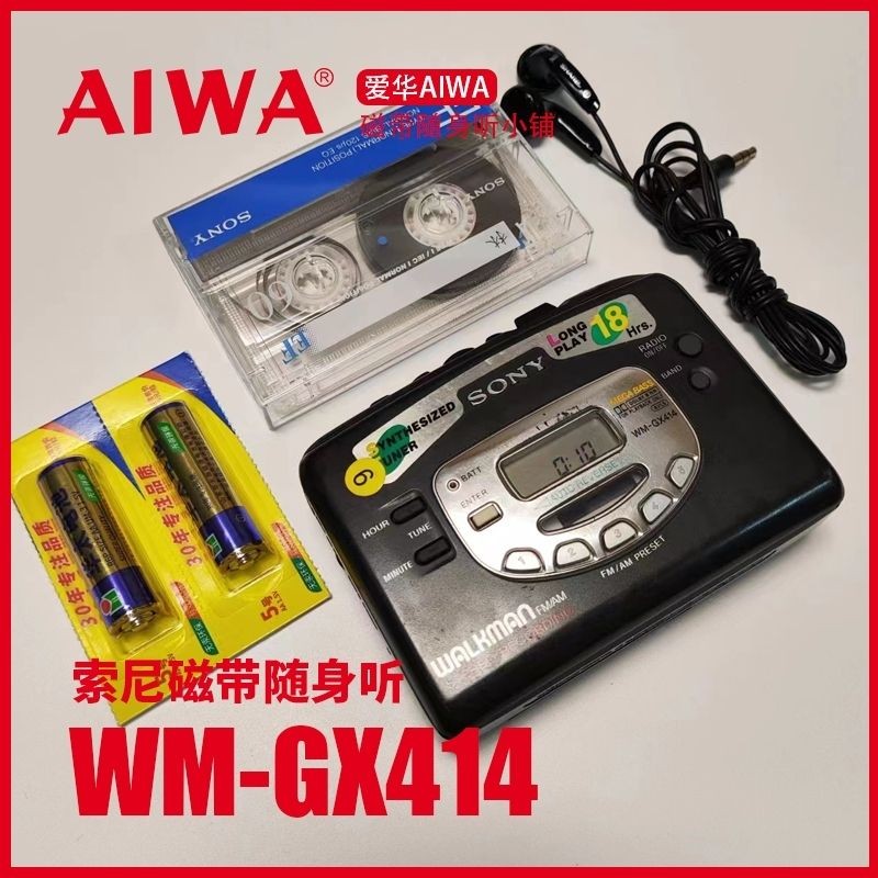 Sony WM-GX414 Tape Machine Walkman Cassette Machine | Shopee Malaysia