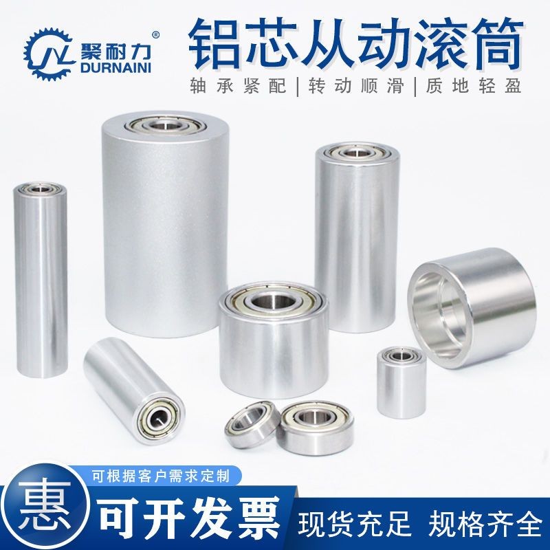Aluminum Alloy Unpowered Roller Metal From Drive Wheel with Bearing ...