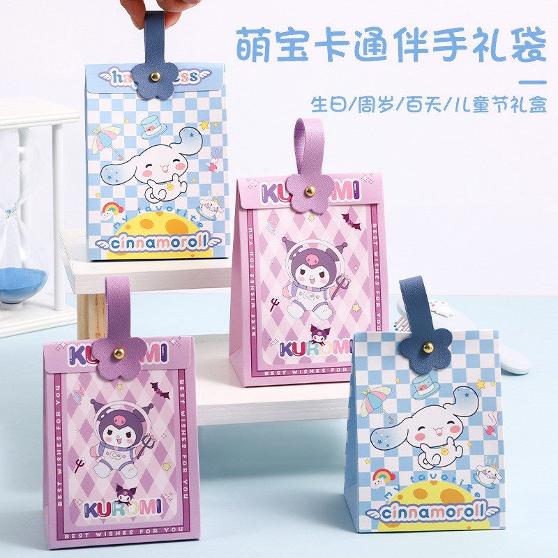 Cinnamoroll Children 100-day Gift Box Birthday Candy Bag Kuromi Hand ...