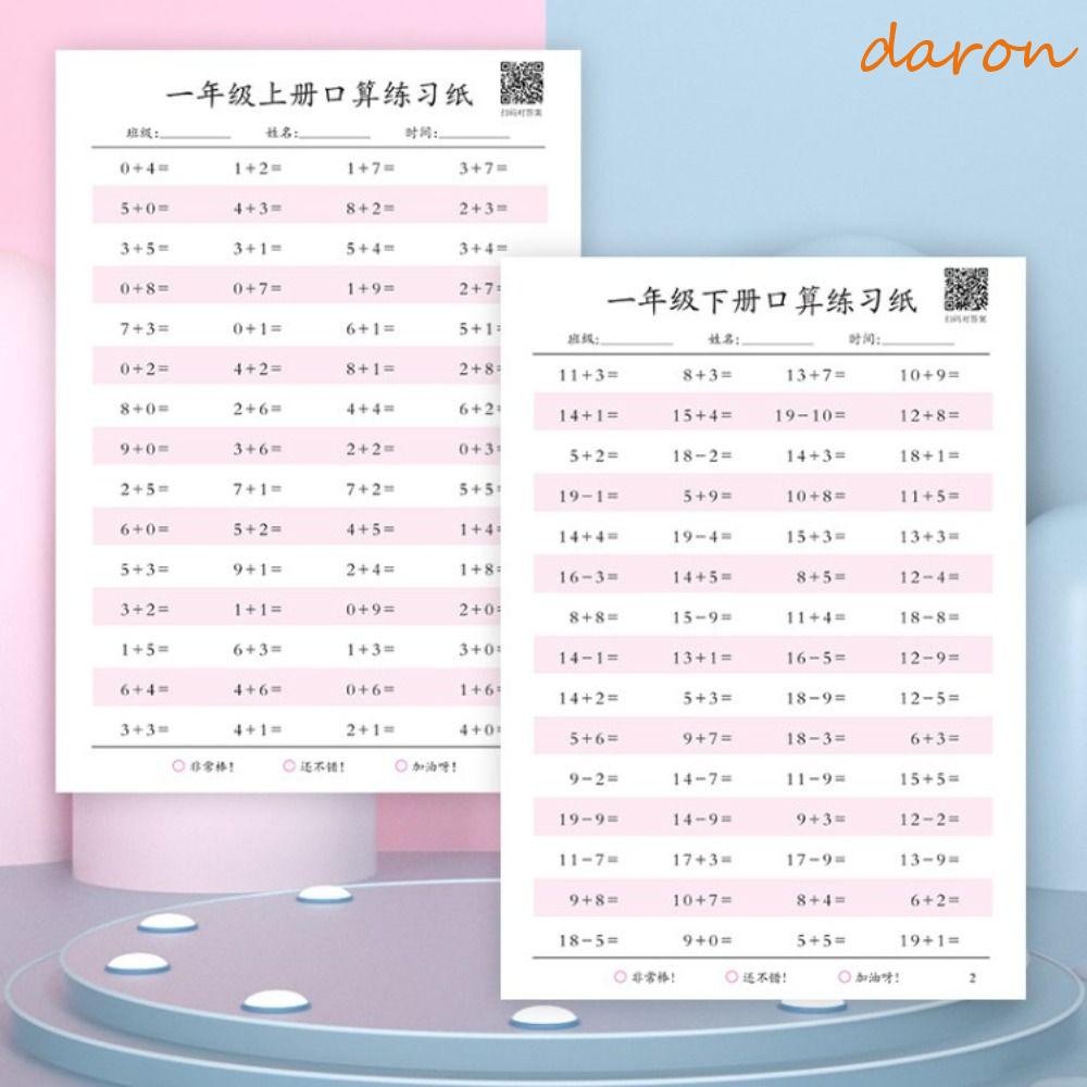 DARON Arithmetic Exercise Book, Addition and Subtraction 10-100 Math ...