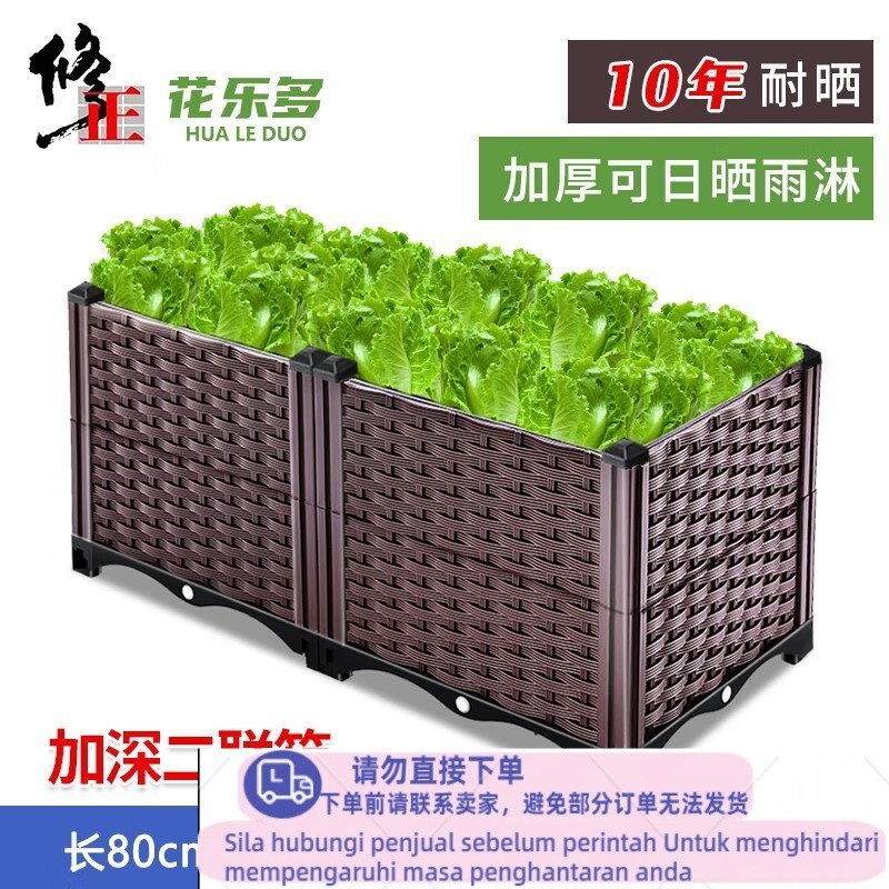 Get gifts/HY-6/Fixed Hualuduo Planting Box Balcony Special Box for ...
