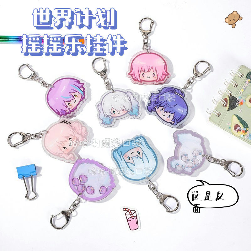 Kamishiro Rui Yoisaki Kanade Anime KeyChain Asahina Mafuyu Men Key ...