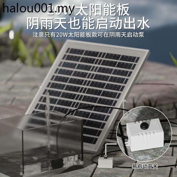 Solar Fish Tank Filter Circulation 12V Water Pump Rockery Flowing Water ...