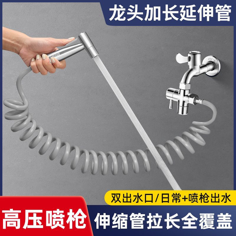 Household Spray Gun Pressurized Handheld Spray Gun Rinse Handy Tool ...