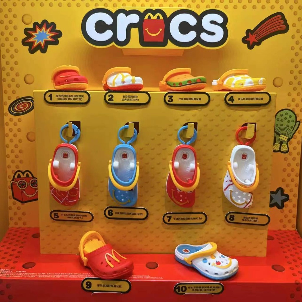 2024 McDonalds Crocs Happy Meal Mcdo Crocs Keychain Crocs Toy Children ...