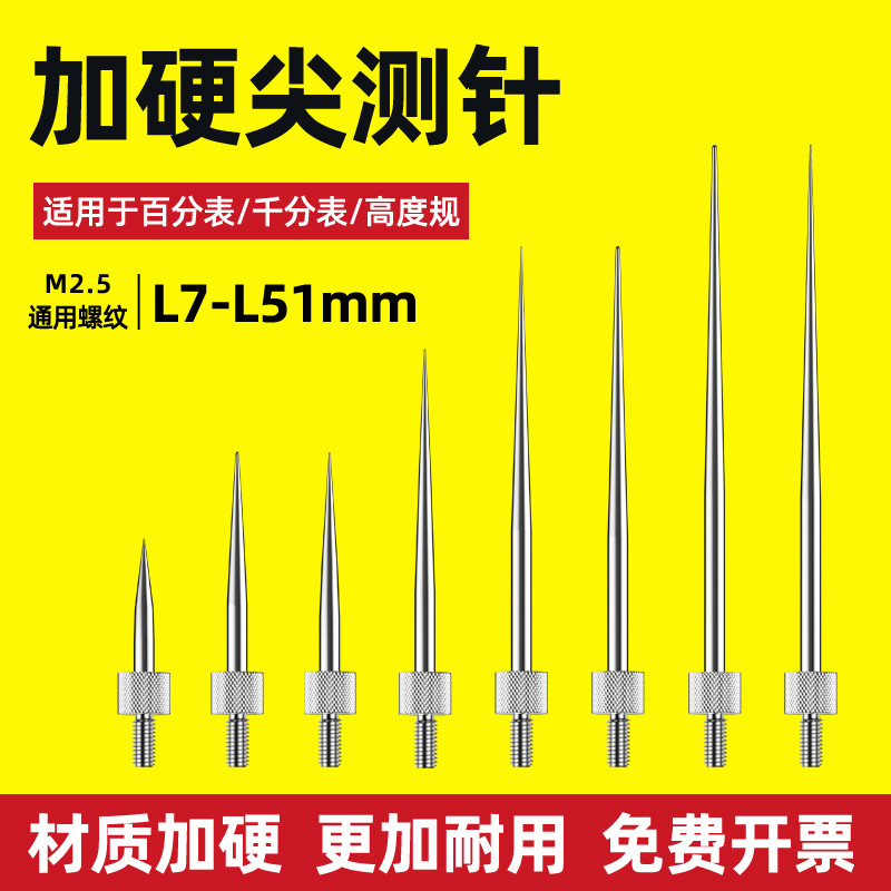 Export ZH Dial Indicator Hard Tip Test Needle Dial Indicator Tip Tester ...