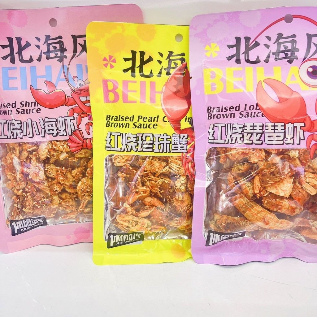Leisure Train Braised Small Sea Shrimp Braised Pearl Crab Braised Pipa ...