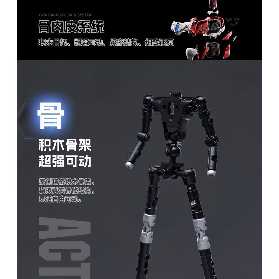[BTF] Pluco Ged Ultraman Super Action Building Block Man Assembled ...