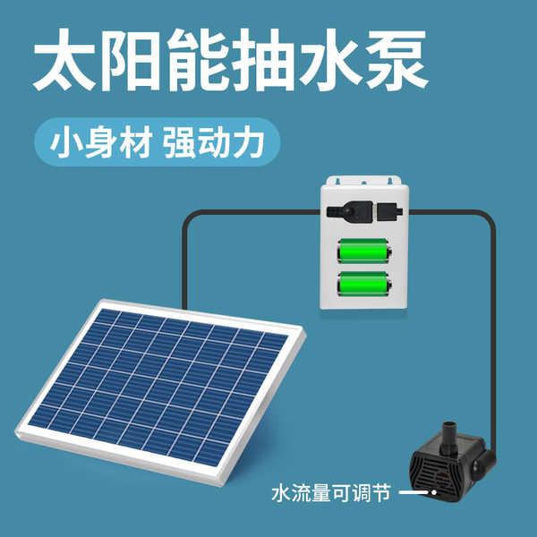 Bateri solar, pam air, tangki ikan, peredaran, bebatuan, air mengalir ...