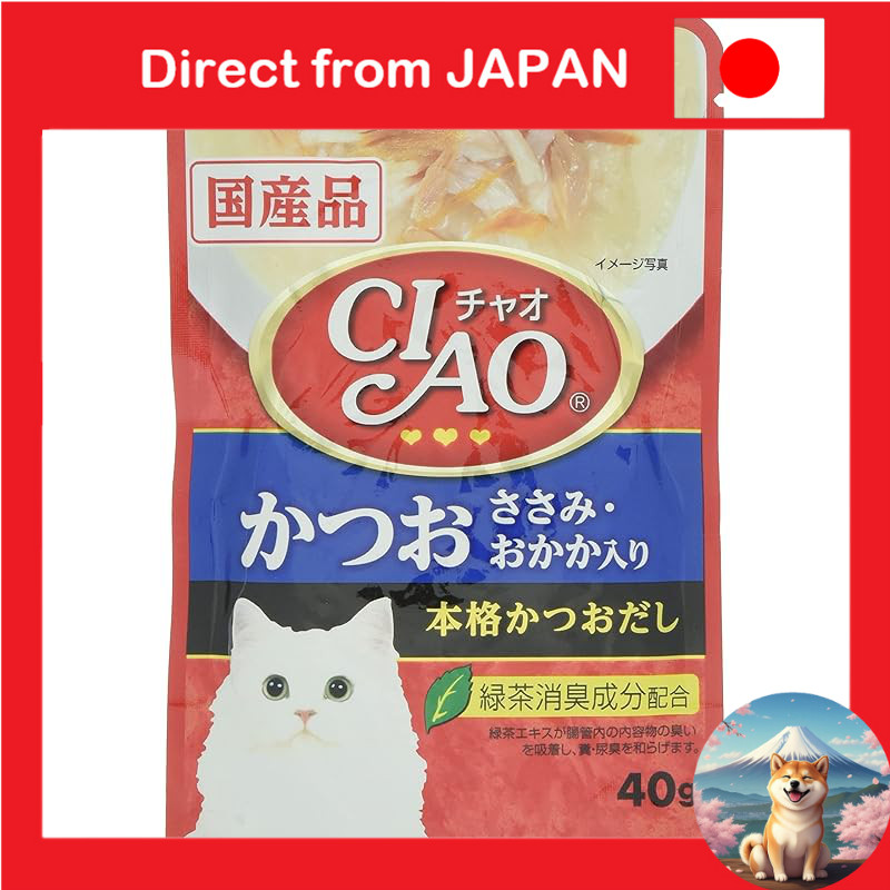 【Direct from JAPAN】 CIAO Pouch Variety Pack - Tuna and Salmon with Premium Wagyu, 40g x 16 Bags ...