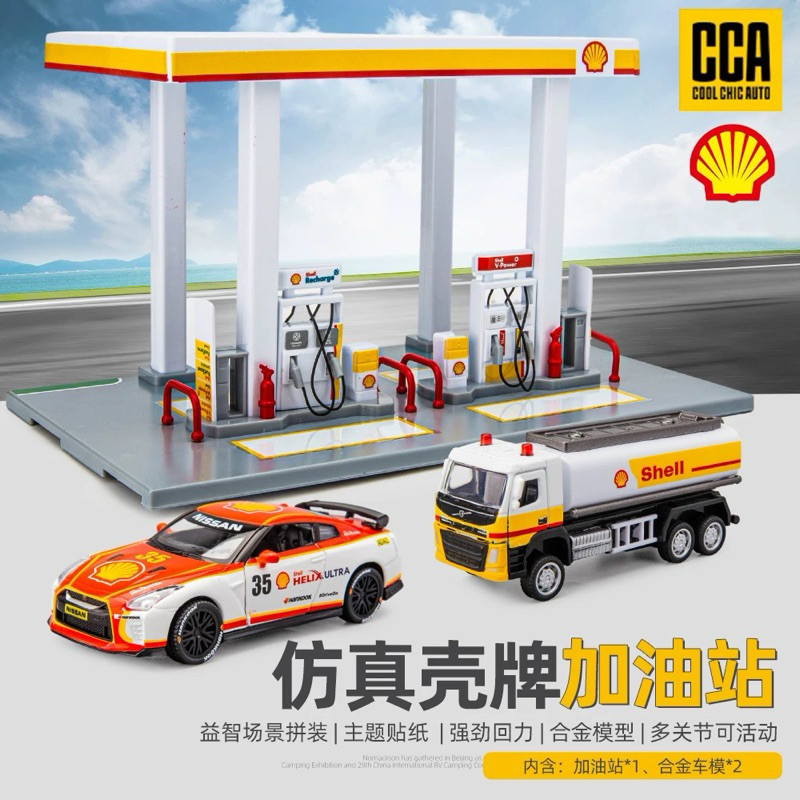 CCA SHELL PETROL STATION ASSEMBLY PLAYSET (67277) | Shopee Malaysia