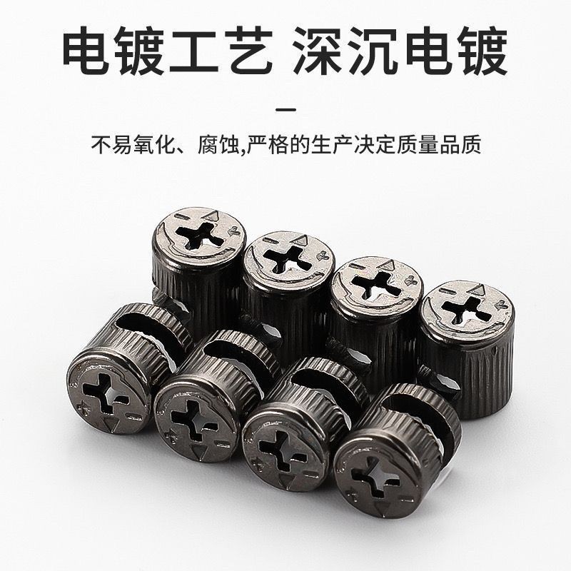 Three-in-one Quick-Assembly Rod Unbreakable Furniture Two-in-One Connector Eccentric Wheel ...