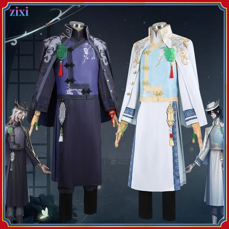 Identity V Cos Costume under the Soul of the Umbrella Truth Oriental ...