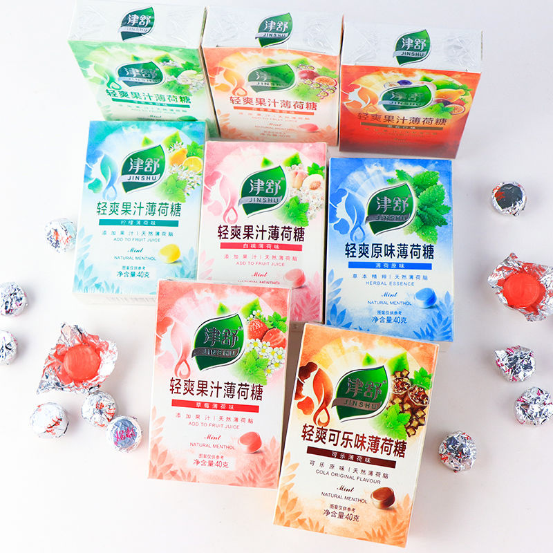 Smiling Mimijin Refreshing Juice Mint Candy Lemon Candy Cool Lozenges ...